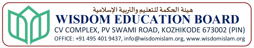 Wisdom Education Board | Madrasa Portal